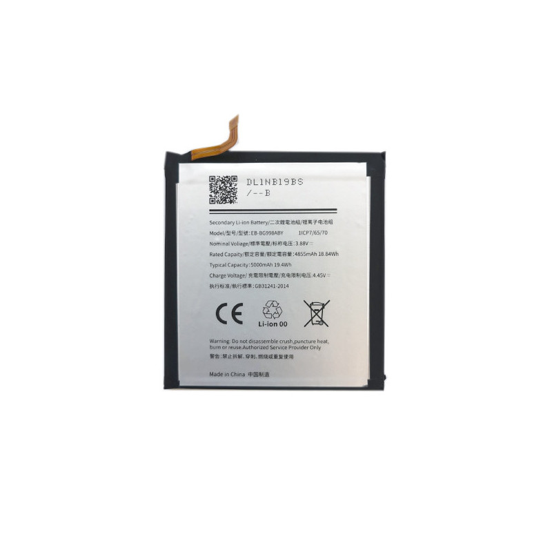 Baterija SAMSUNG Galaxy S21 Ultra, 9990000170937 | Delsa.lt